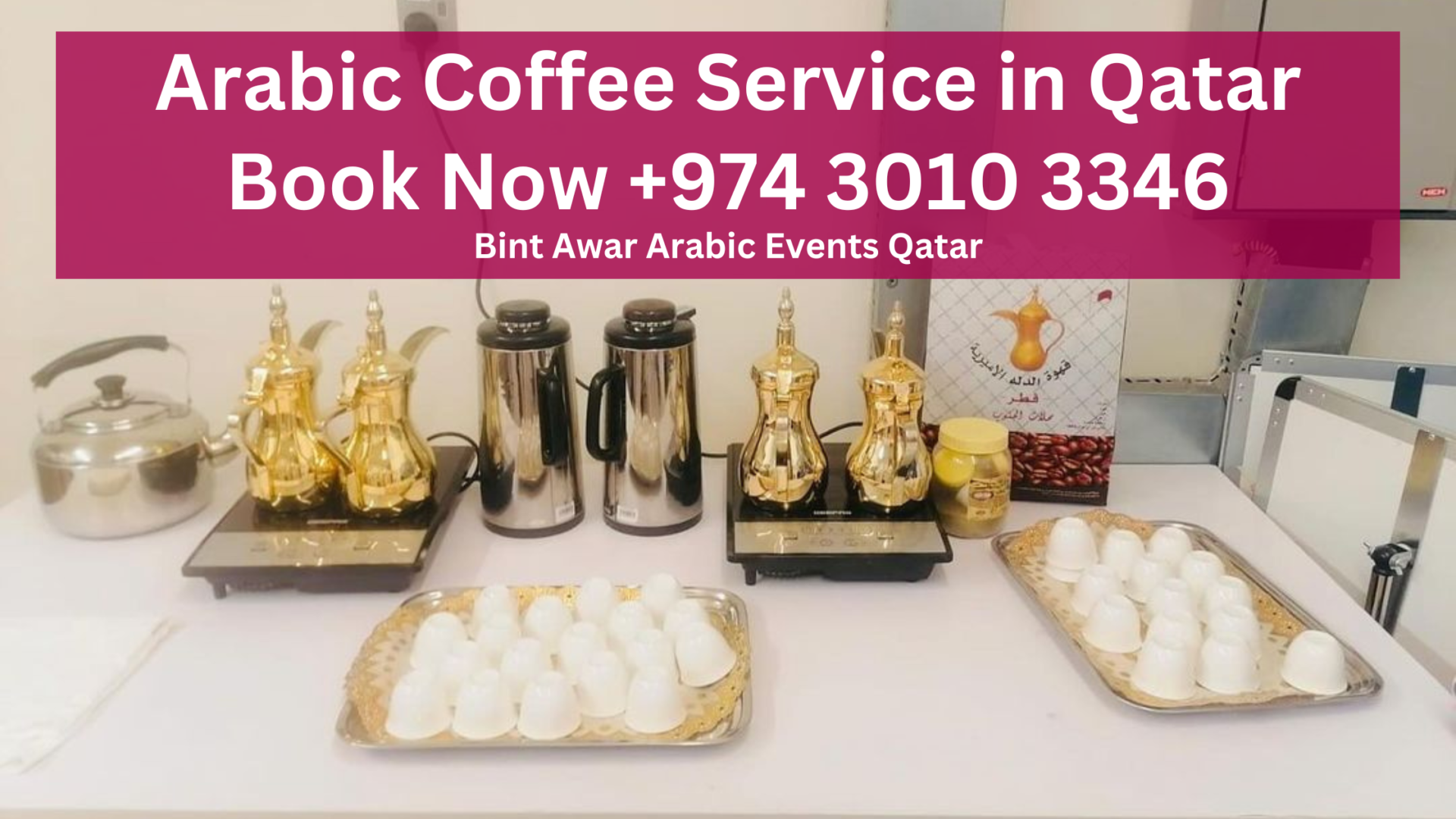 Arabic Coffee (Qahwa) Event Service in Qatar